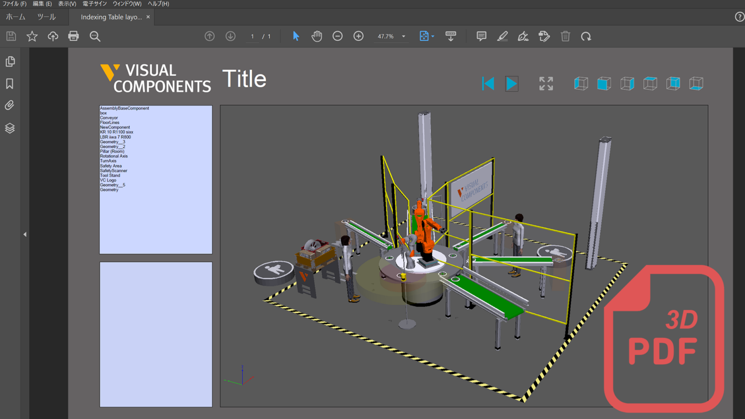 Visual Components - 3D Manufacturing Simulation Software | CMS Co., Ltd.